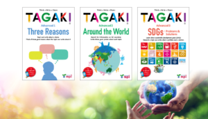 TAGAKI | mpi松香フォニックス